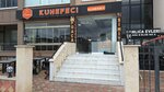 Künesev Künefeci (Konya, Selçuklu, Sancak Mah., Şehit Mehmet Remzi Yersel Cad., 6), kafe  Konya'dan