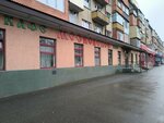Moskovskoye (Moskovskaya Street No:27/1), düğün, toplantı salonu  Vladikavkaz'dan