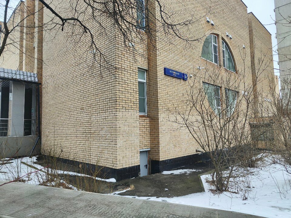 Sanat atölyeleri Арка Аллея новобрачных, Moskova, foto