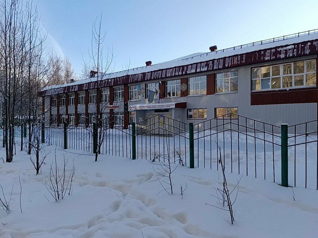 Ortaokul Srednyaya mnogoprofilnaya shkola № 2 MOU, Nijnevartovsk, foto