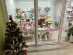 Лепесток. Flowers (ulitsa Lenina No:37), çiçekçiler  Nijnevartovsk'tan