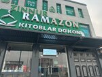 Ramazan İslami Kitaplar (Burhoniddin Marginaniy Street No:250, Margilan), kitap mağazaları  Mergilân'dan