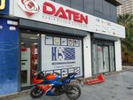 Daten Kablo Bilişim Sistemleri (Halkapınar Mah., 1203 Sok., No:13E, Konak, İzmir), kablo firmaları  İzmir'den