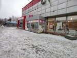 Цветы (Ordzhonikidze Street No:46А), çiçekçiler  Tver'den