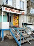 Zhuldyz (Baýyrjan Momyshuly kóshesi No:58), market  Yekibastuz'dan (Ekibastuz'dan)