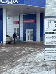 Bazaar (Sentralnaıa Promzona kóshesi No:360), yağlama ürünleri  Pavlodar'dan