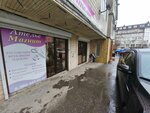 Магнит (Abdulhakima Ismailova Street No:46Б), terziler  Makhachkala'dan
