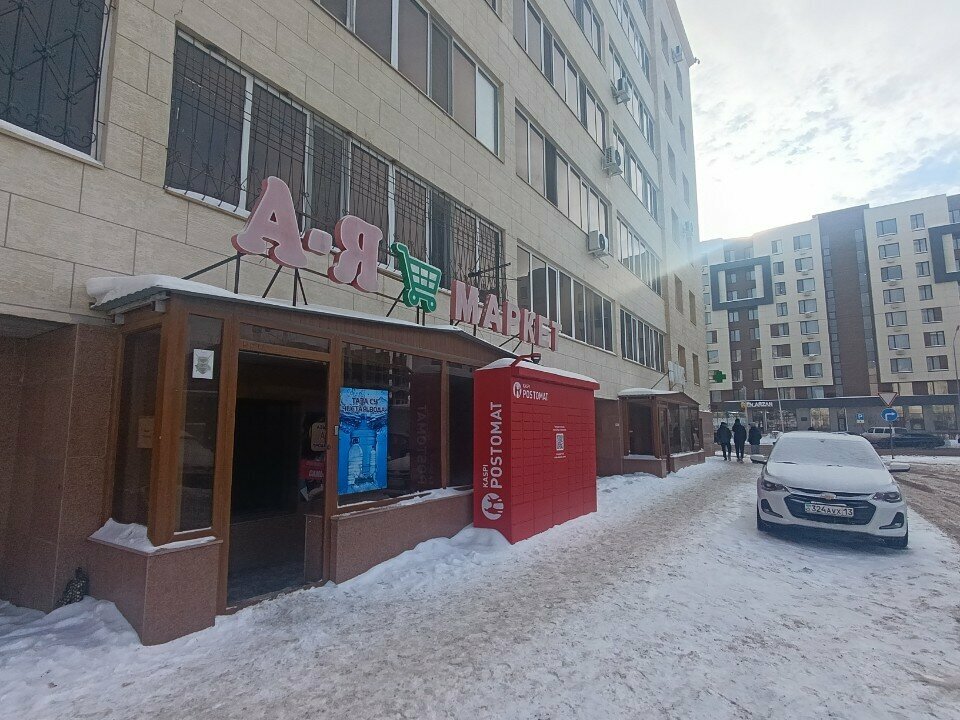 Su otomatı Aqua Express, Astana, foto
