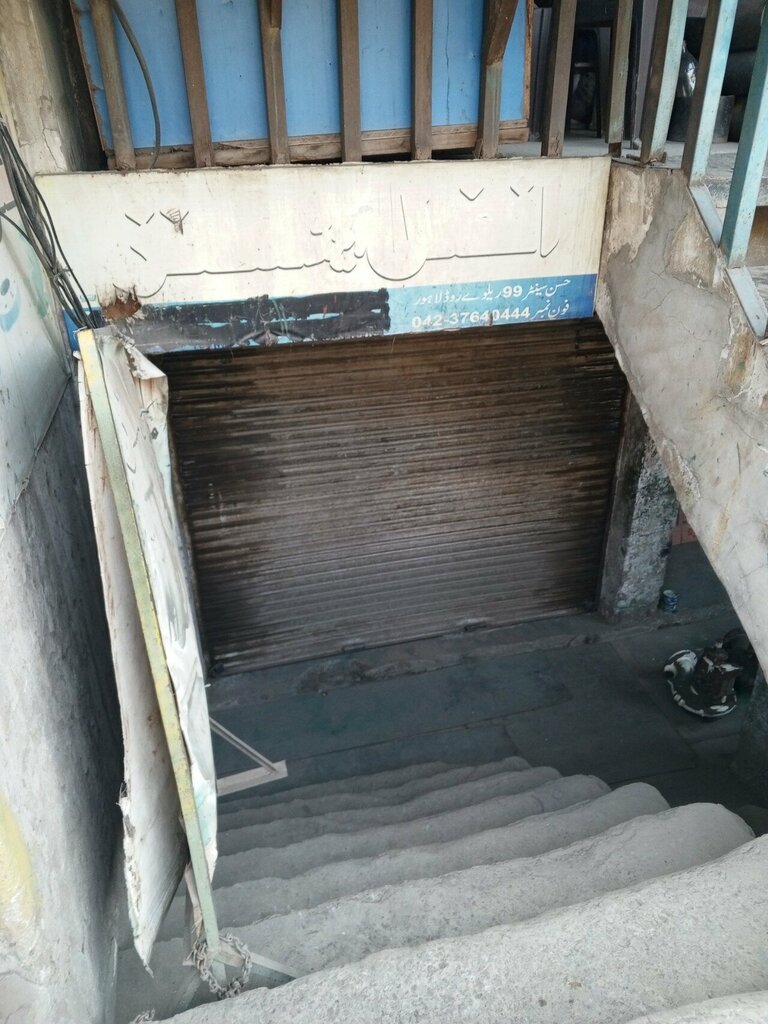 Mühendislik firmaları Afzal engenering, Lahor, foto