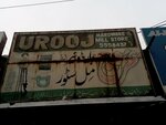 Urooj Hardware & Mill Store (2 Street No:A308, Ibrahim Nagar), su tesisatı ekipmanları  Rawalpindi'den