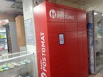 Kaspi Postomat (Beıbitshilik danǵyly No:39), ödeme terminali  Jezkazgan'dan
