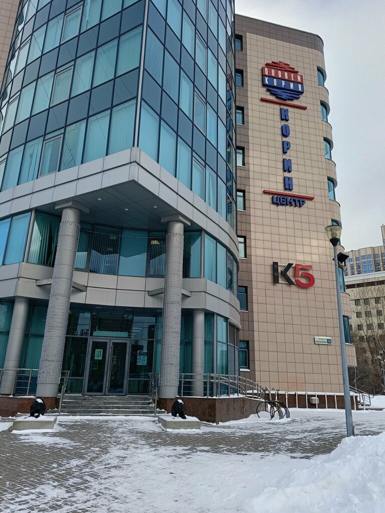 Pasaport ve vize işlemleri Visa4UK - british visa agency, Yekaterinburg, foto