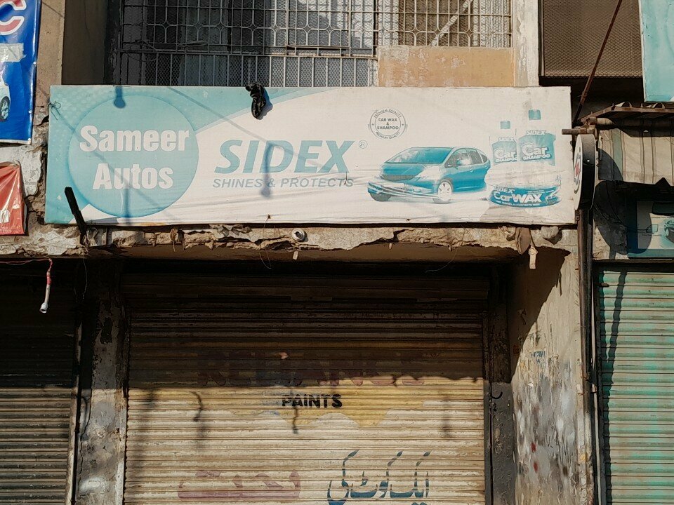 Otomobil servisi Sameer autos, Karaçi, foto