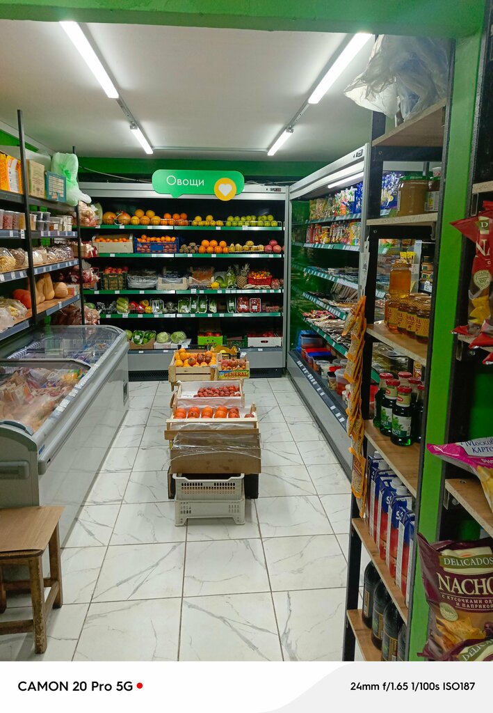 Süpermarket Гурман&Вкуса, Moskova, foto