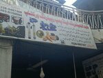 Abid engineering and pump repairing workshop (No:A89, Rawalpindi), mühendislik firmaları  Rawalpindi'den