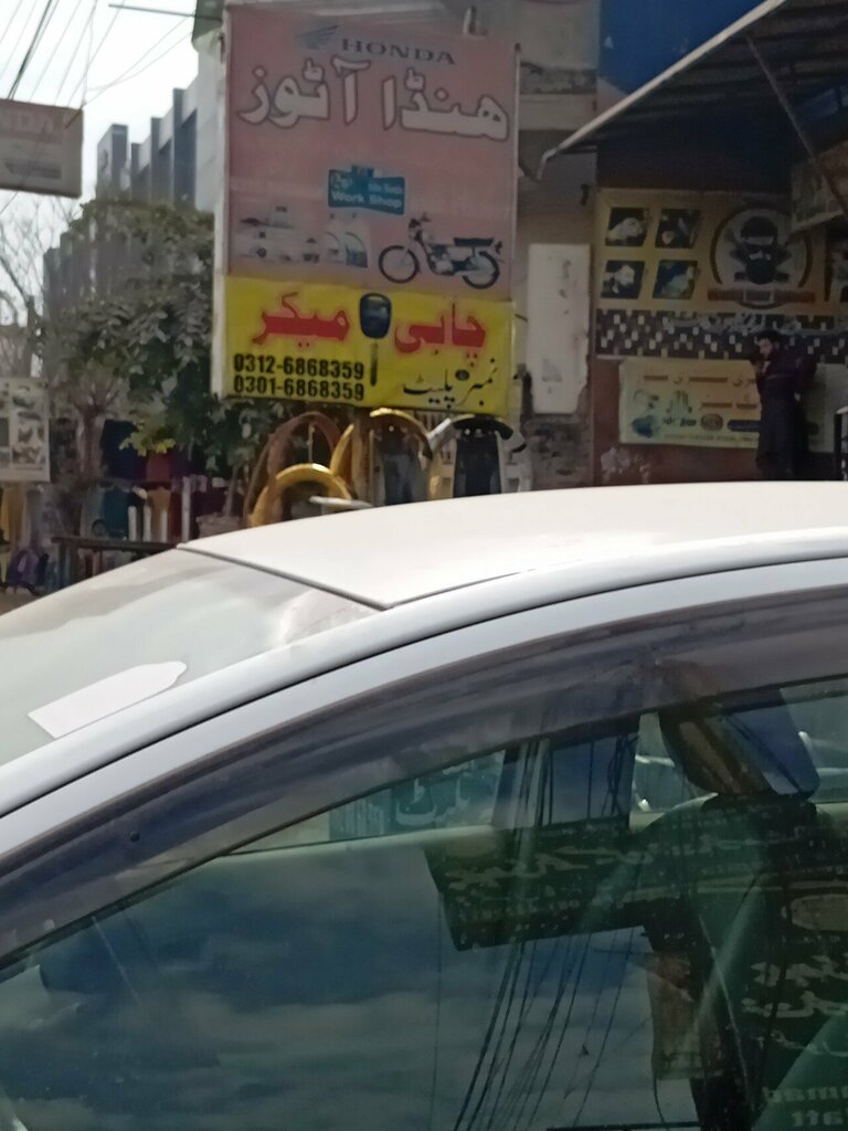 Restoran Hafiz chabi maker, Rawalpindi, foto