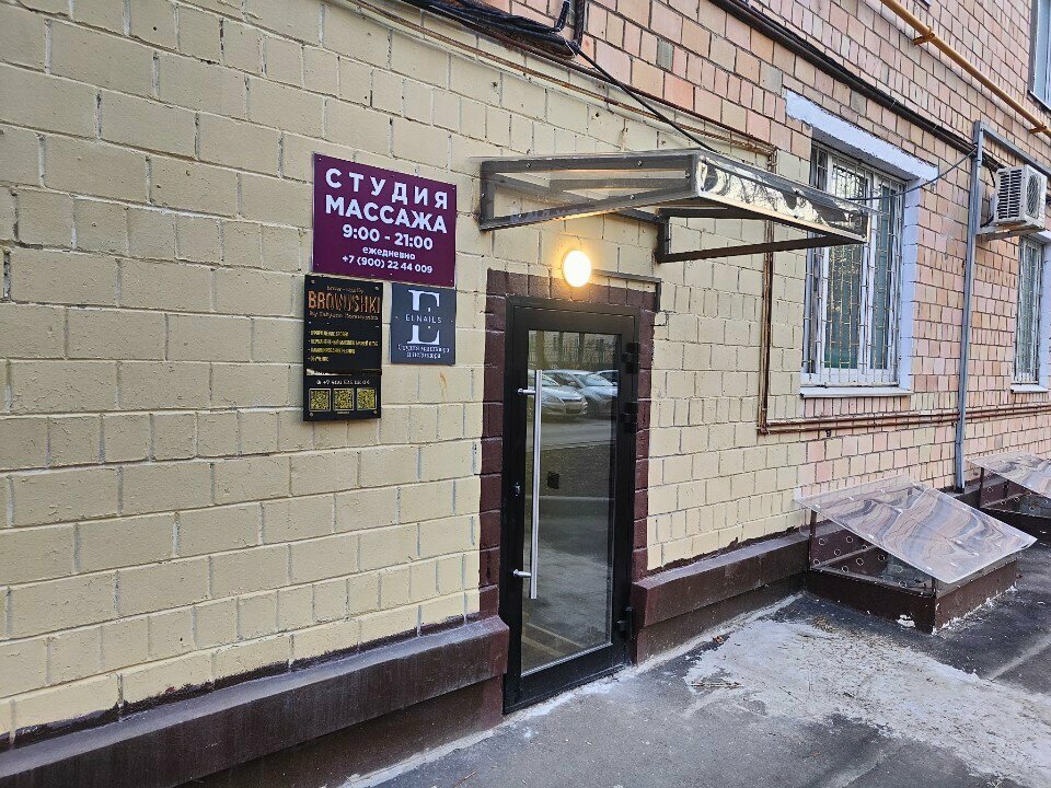 Kaş ve kirpik salonu Lash studio by Liliya Shmatova, Moskova, foto