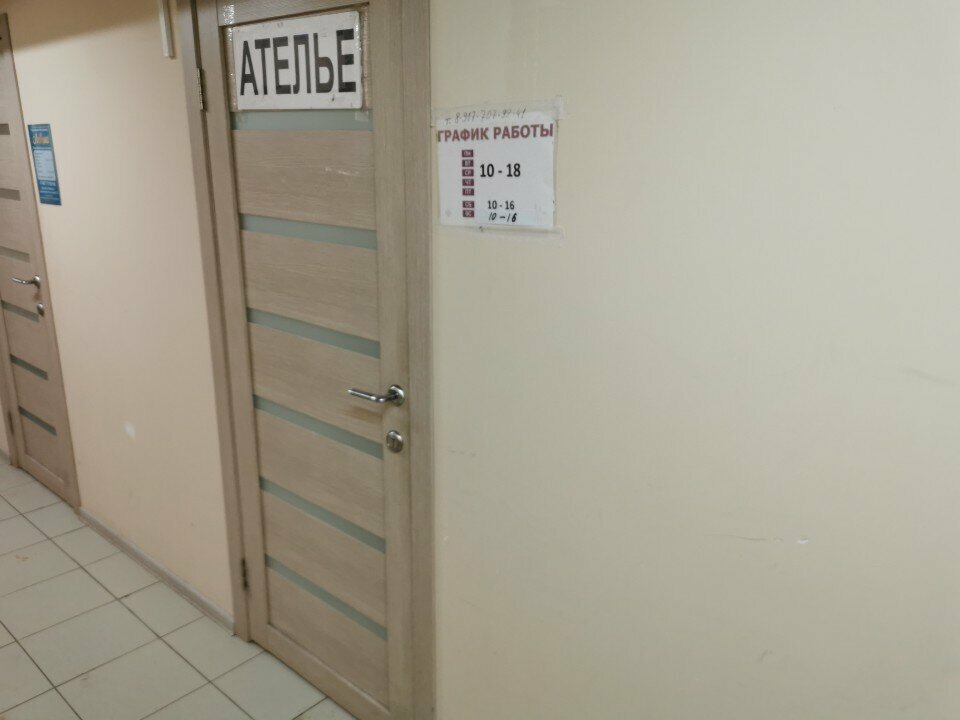 Kıyafet tamiri Ekspress-atelye, Yoshkar‑Ola, foto