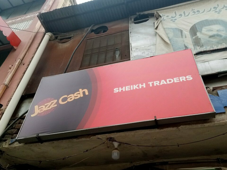 Cep telefonu aksesuarları Shaikh brothers, Rawalpindi, foto