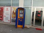 Paybox (Parmen Rurua Street No:12), atm'ler  Batum'dan