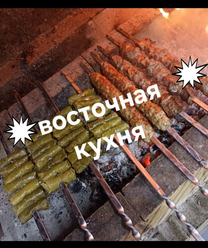 Kafe Кафе, Kırım Cumhuriyeti, foto