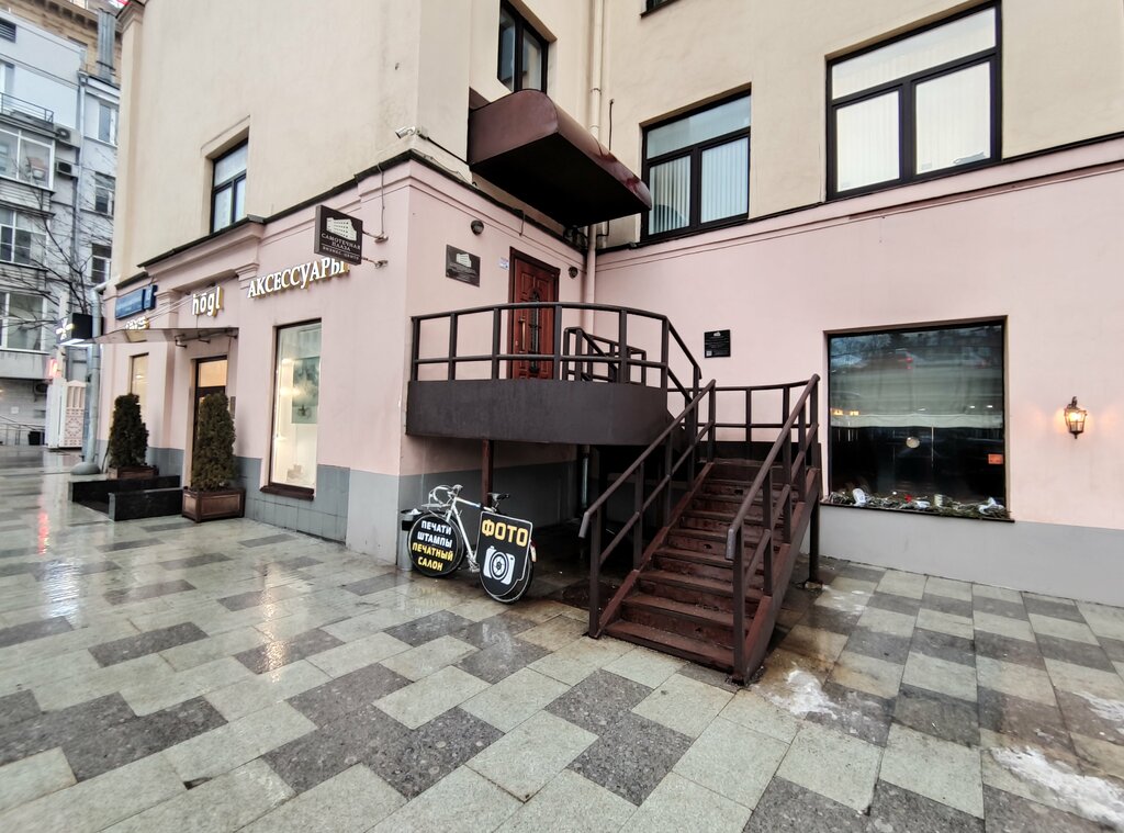 i̇nşaat firmaları Otdelka 24, Moskova, foto
