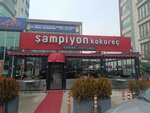 Şampiyon Kokoreç (Bağlıca Blv., No:72/6, Etimesgut, Ankara), fast food  Ankara'dan