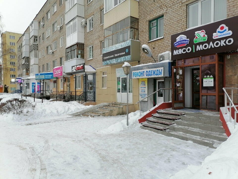 Kasap, şarküteri Мясная компания, Neftekamsk, foto