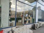 Kiko boutique (Mеhеmmеd Hadi Street No:344L), kozmetik ve parfümeri mağazaları  Bakü'den