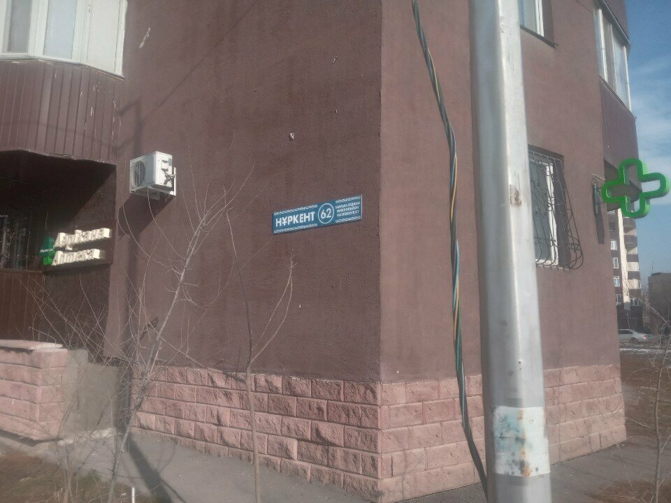 Ödeme terminali Qiwi, Almatı, foto