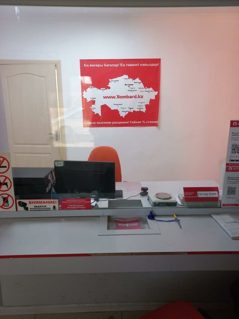 Rehincilik Birinshi Lombard, Kızılorda eyaleti, foto