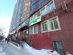 Jt Global (Kenesary kóshesi No:52), erotik shoplar  Astana'dan