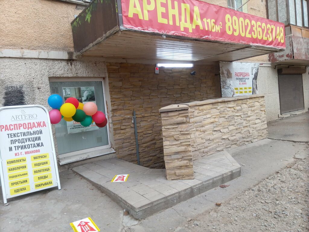Mikrofinans Centr Denezhnoy Pomoshchi, Voljski, foto