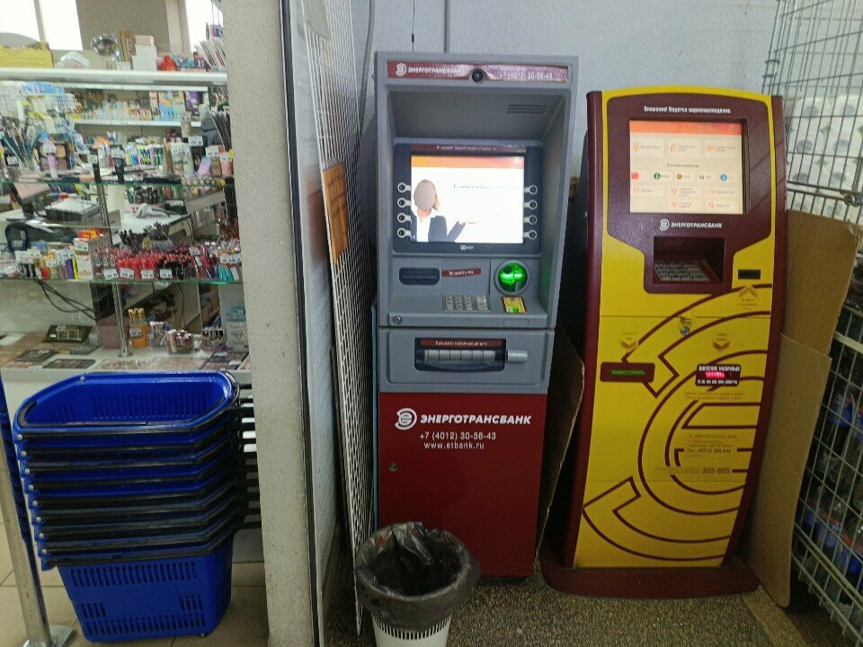 ATM'ler Энерготрансбанк, Kaliningrad, foto