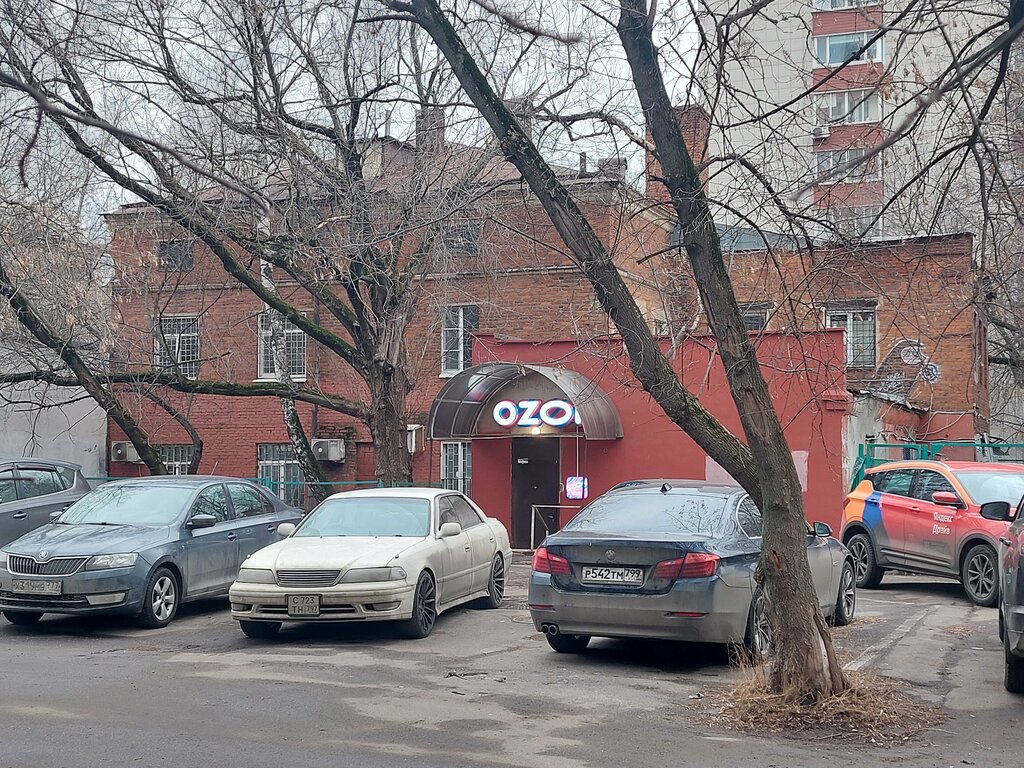Teslimat noktası Ozon, Moskova, foto
