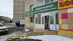 Визит (Aviatorov Street No:68), bira dükkanı  Krasnoyarsk'tan