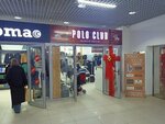 Polo Club (Dyuishonkul Shopokov Street No:121/1), giyim mağazası  Bişkek'ten