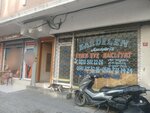 Kardelen Nakliyat (Öğretici Sok., No:82A, Güngören, İstanbul), nakliye firmaları  İstanbul'dan