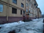 Blagotvoritelny fond Teply Dom (Dvinskaya Street No:10), yardım kuruluşları  Saint‑Petersburg'dan