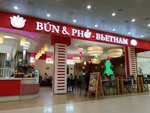 Bun&Pho (Oktyabrya Avenue No:4/1), kafe  Ufa'dan