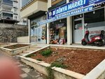 Bi dünya Market (Belkız Mah., 08096 Sok., Şehitkamil, Gaziantep), market  Gaziantep'ten