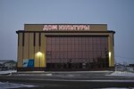 Mauk Tsentr kultury Armizonskogo rayona (ulitsa Lenina No:5, selo Armizonskoye), kültür ocakları  Tümen (Tiumenskaya) oblastından