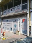 Furkan Dizel Otomotiv Yedek Parça (İstanbul, Başakşehir, İkitelli OSB Mah., Triko-Dokumacılar Sanayi Sitesi, 2M Blok, 40), otomobil yedek parçaları  İstanbul'dan