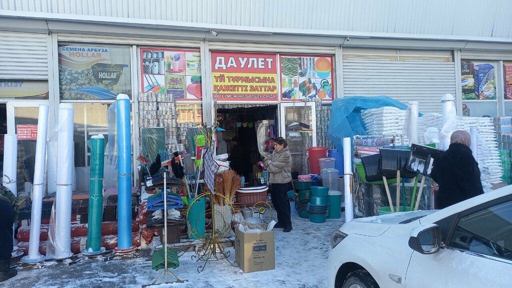 Ev temizlik ürünleri Daulet, Çimkent (Şımkent), foto