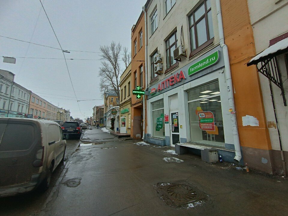 Eczaneler Фармленд, Samara, foto