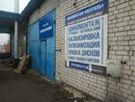 Вентиль (vulica Lazo No:115, Viciebsk), oto lastik tamiri  Vitebsk'ten