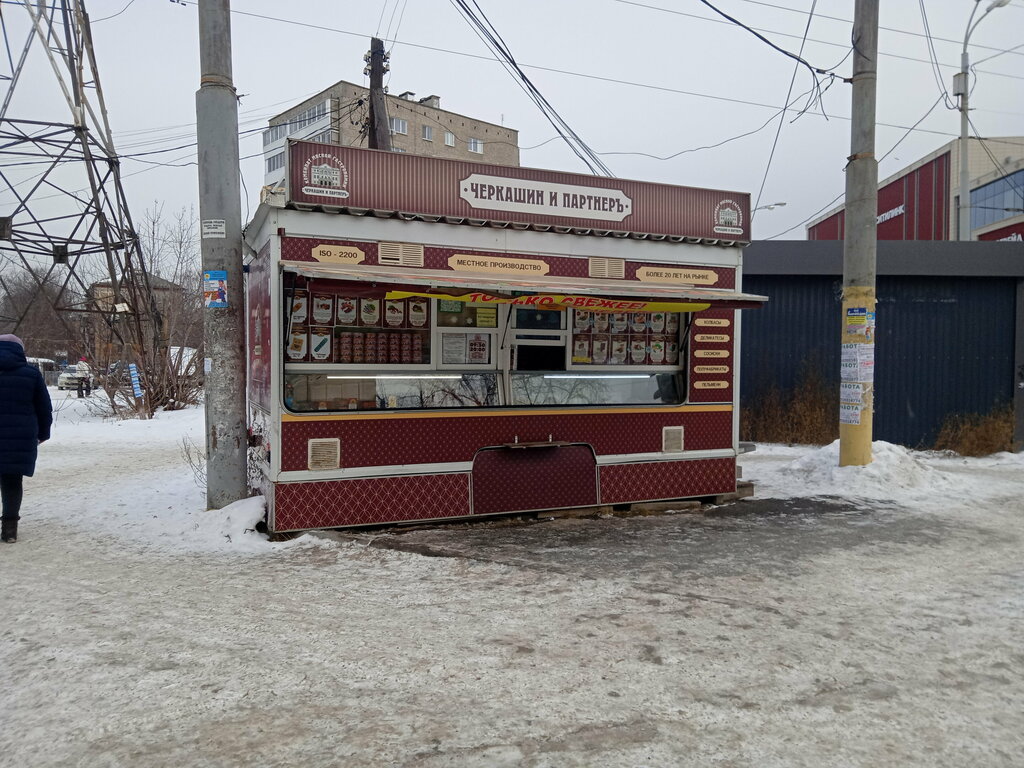 Kasap, şarküteri Черкашин и партнеръ, Yekaterinburg, foto
