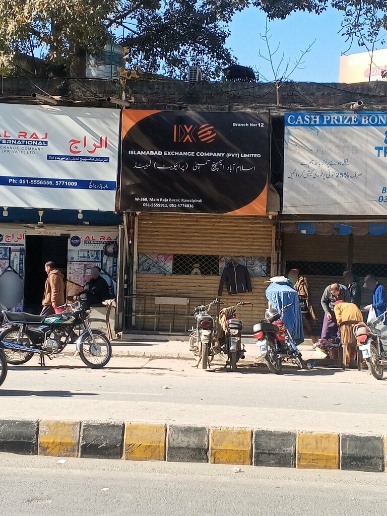 Borsalar Islamabad Exchange Company, Rawalpindi, foto