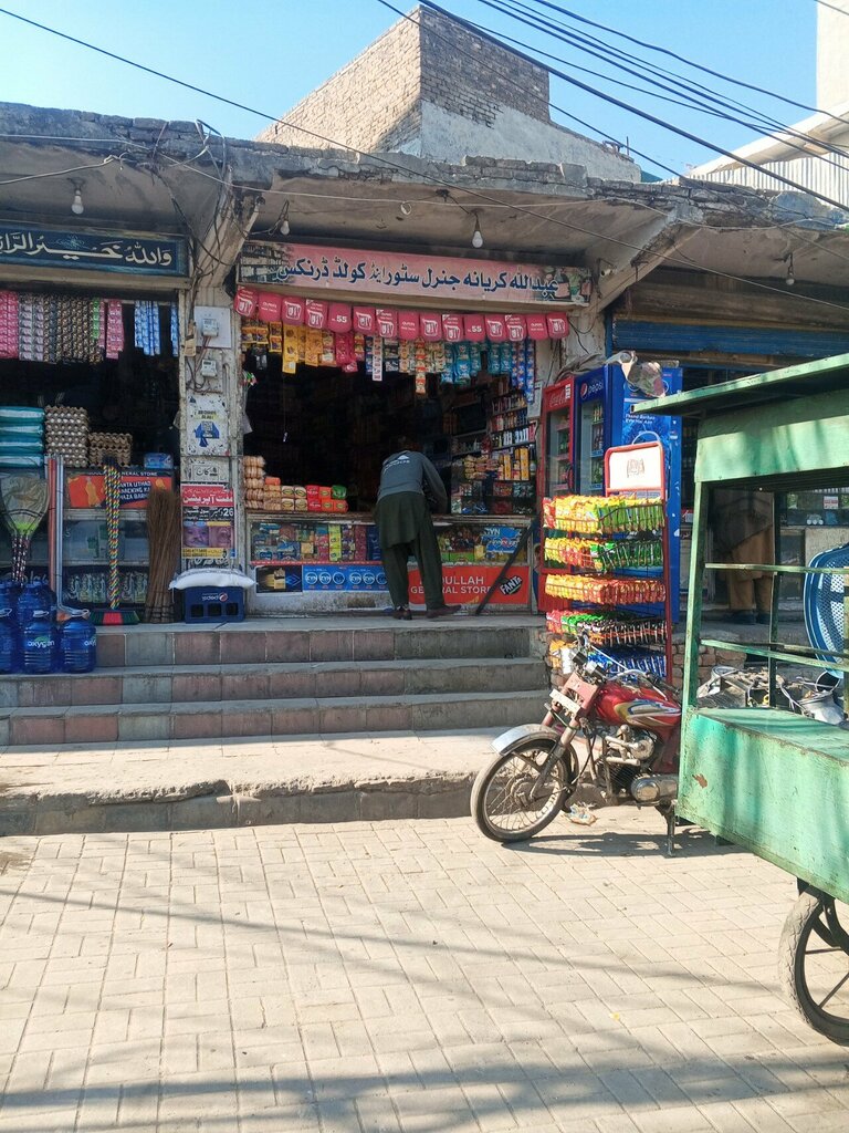 Büyük mağazalar Abdullah Karyana General Store and Cold Drinks, Rawalpindi, foto