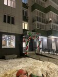 Исфара (Nail Yusupov Street No:8), kafe  Kazan'dan